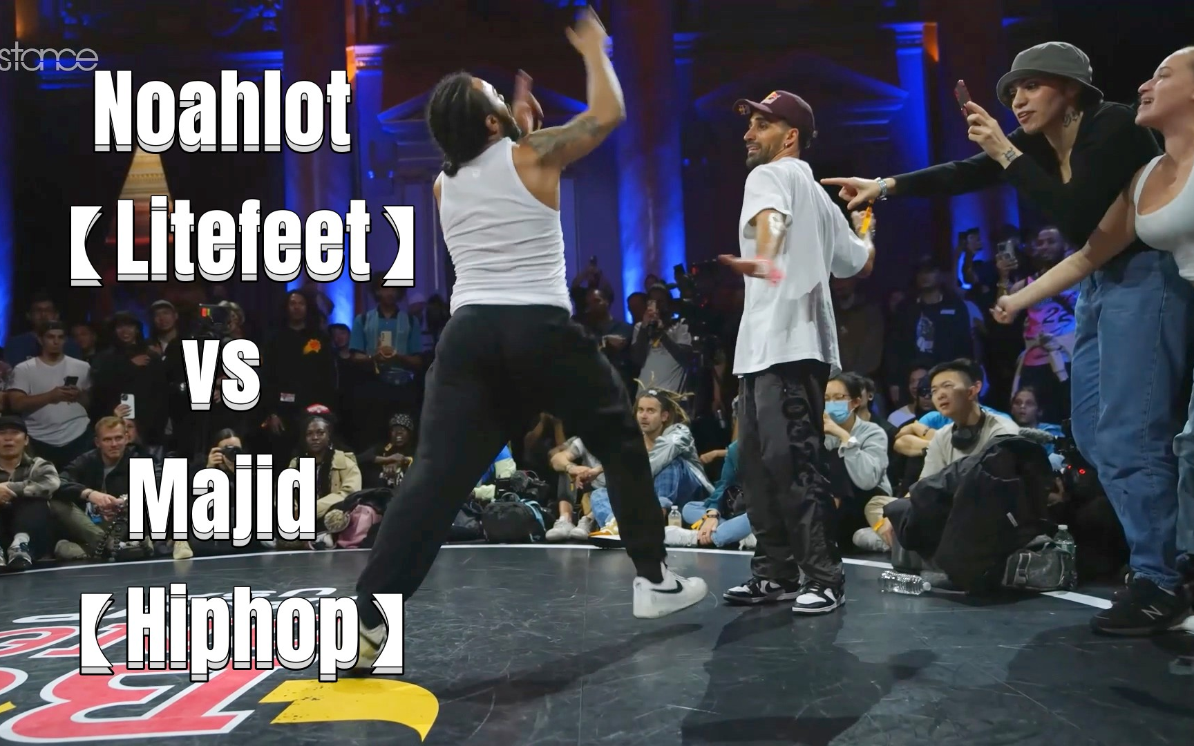 【Litefeet与Hiphop的战争】Noahlot vs Majid @ RED BULL BC ONE ...