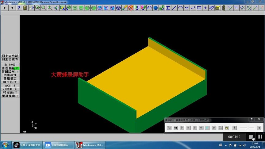 mastercam面铣编程实例