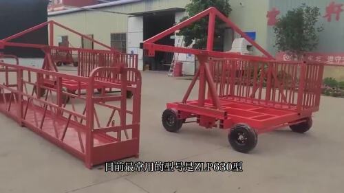 高空作业首选!ZLP800型吊篮施工现场效率翻倍秘籍