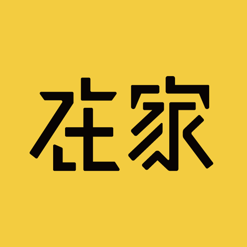 在家ZAIJIA 