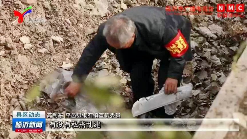 平邑县:实施“路长制”实现路长治
