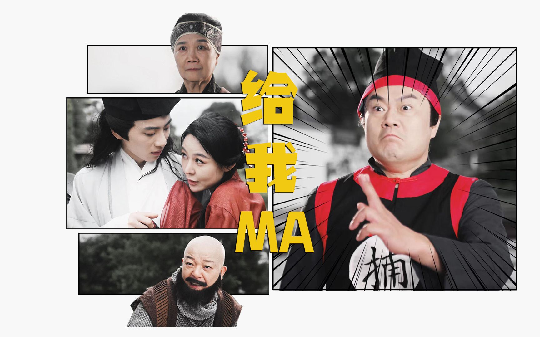 “给我MA?” 2023国家网络安全周创意宣传片上线!
