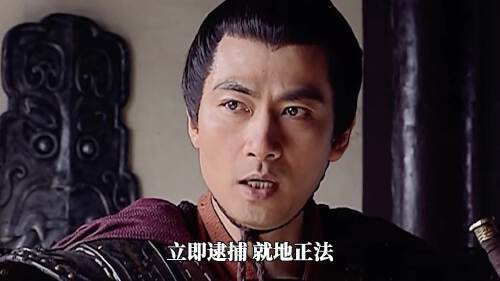 汉武帝刘彻想调兵支援东瓯,会稽太守不肯交兵权,卫青表现太霸气