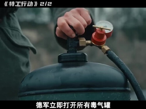这是二战中断子绝孙的毒气实验战争