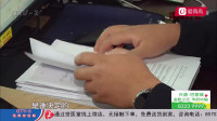 缴纳2000元模卡费签署委托拍摄协议?揭秘模卡诱惑的前世今生