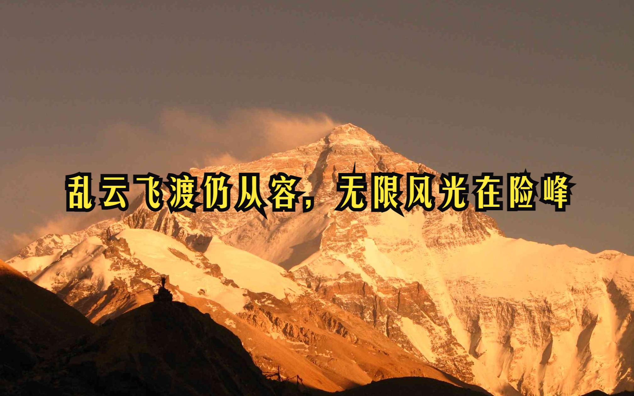 ...发展的入手,看华为、联想攀登科技高峰的征程中,两家企业的发展历程