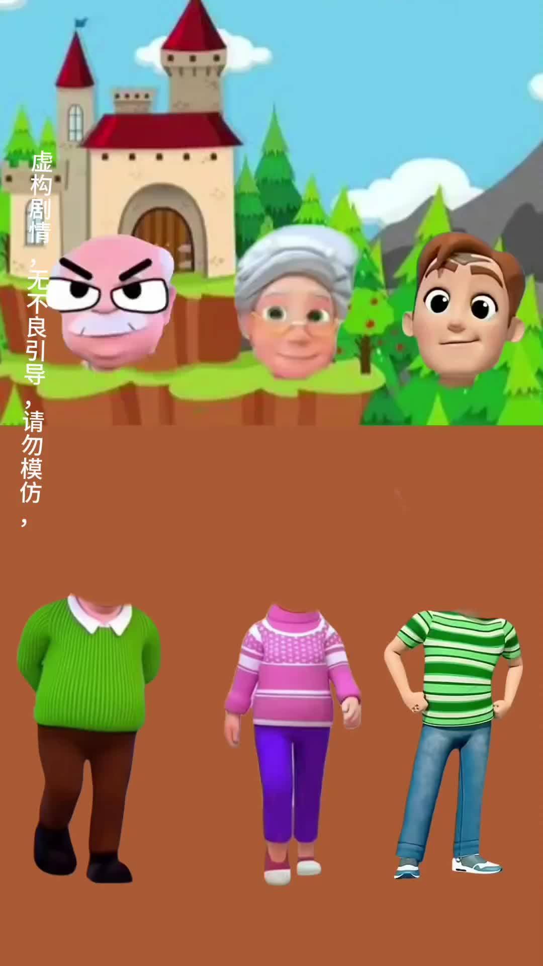 儿童启蒙早教益智动画片 78