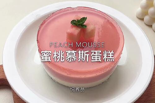 不用烤箱也能做出高颜值蛋糕做法非常简单赶紧试试吧