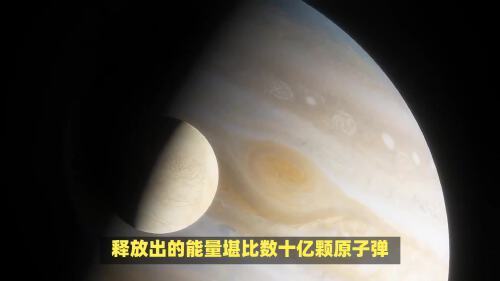 1994年彗星与木星相撞:宇宙力量的壮丽展示与科学启示