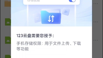 VMOSOS Pro在小米手机上无法导入第三方ROM解决办法