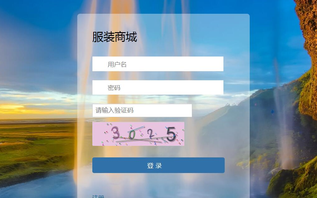IT实战营小程序毕业设计计算机毕设之微信小程序服装商城+后台管理...