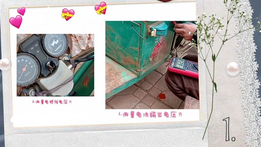 电动三轮车半路断电不用推,两步轻松搞定。