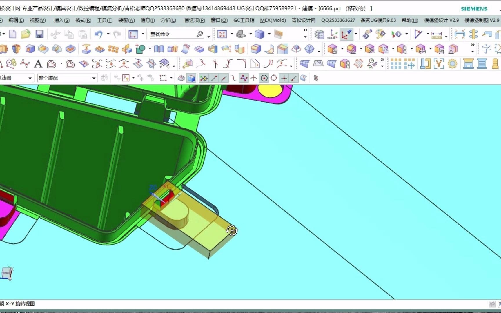 47:UG模具设计之前模镶件,盲镶的原理和设计技巧