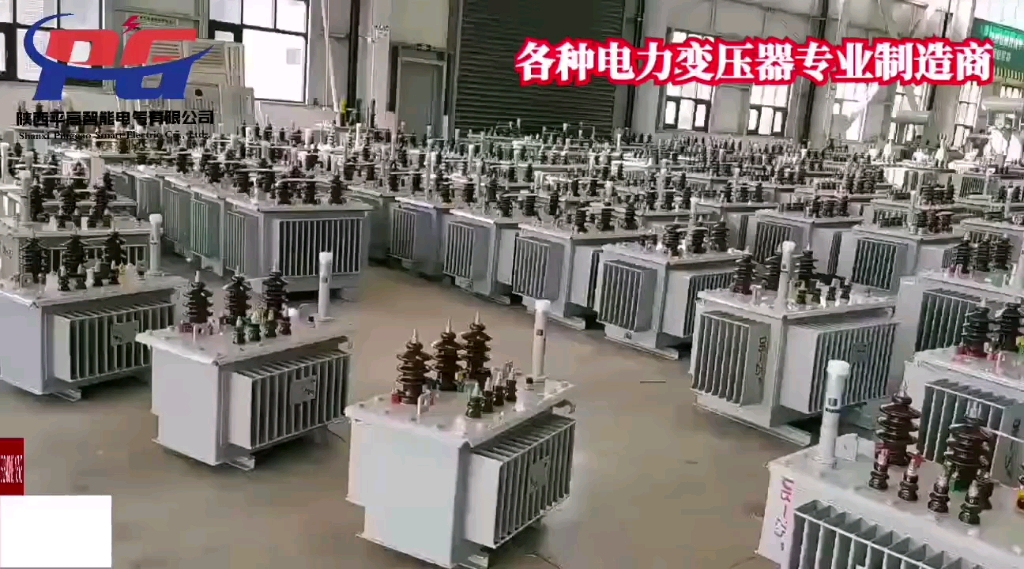 S9、S11、S13油浸电力变压器 - 销量好的油浸电力变压器生产厂家