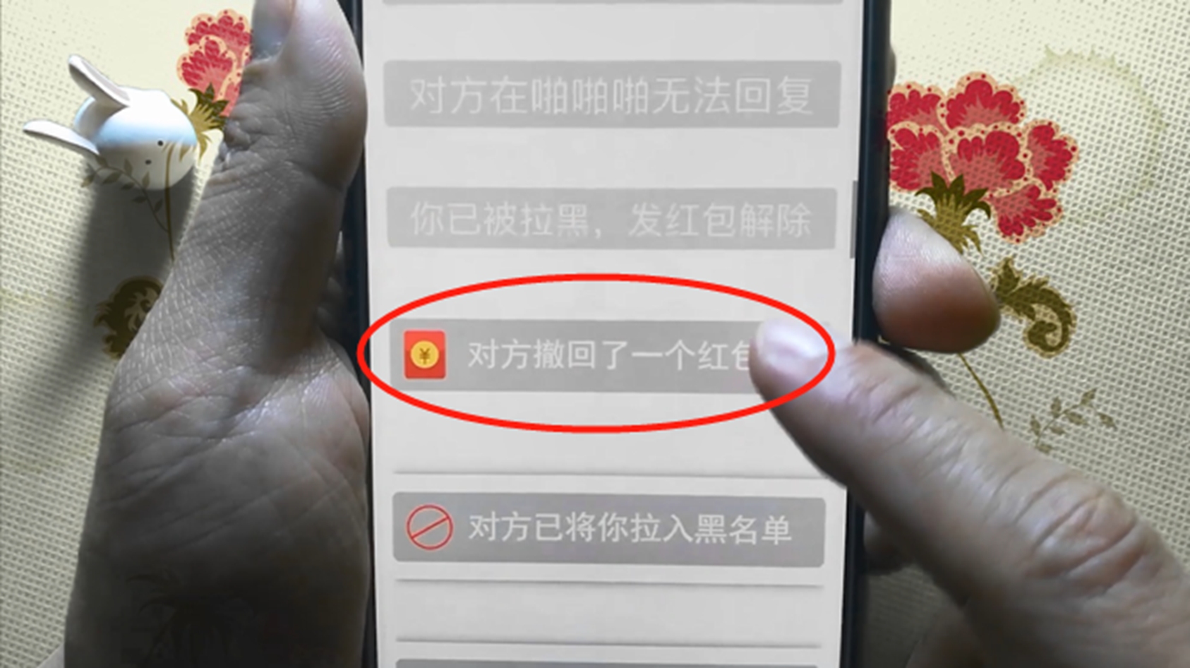 今天才知道,微信还能“撤回红包”,快来看看怎么操作的吧