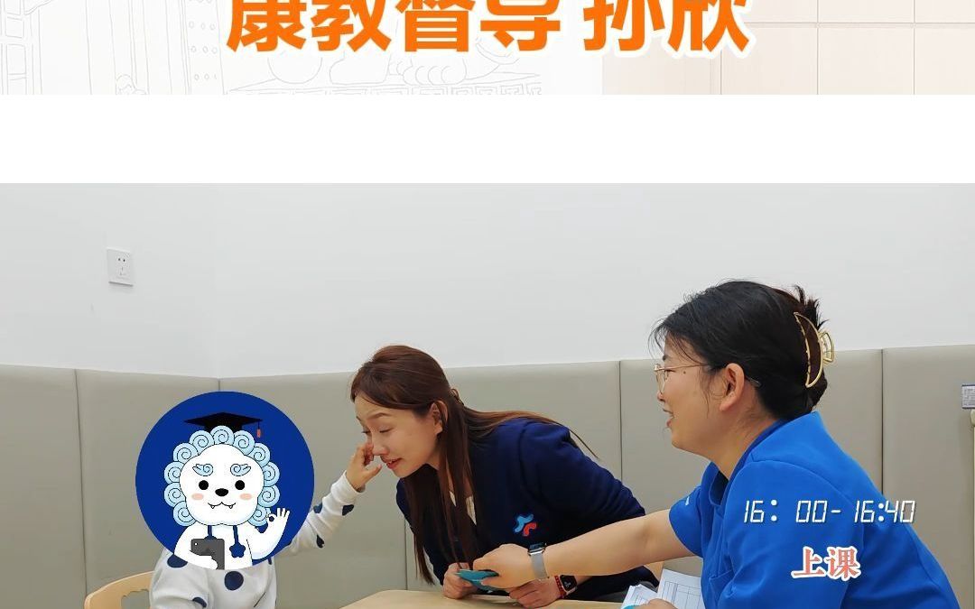 《康复师的一天》围绕孩子做好康复,用专业和热情对待每一个家庭