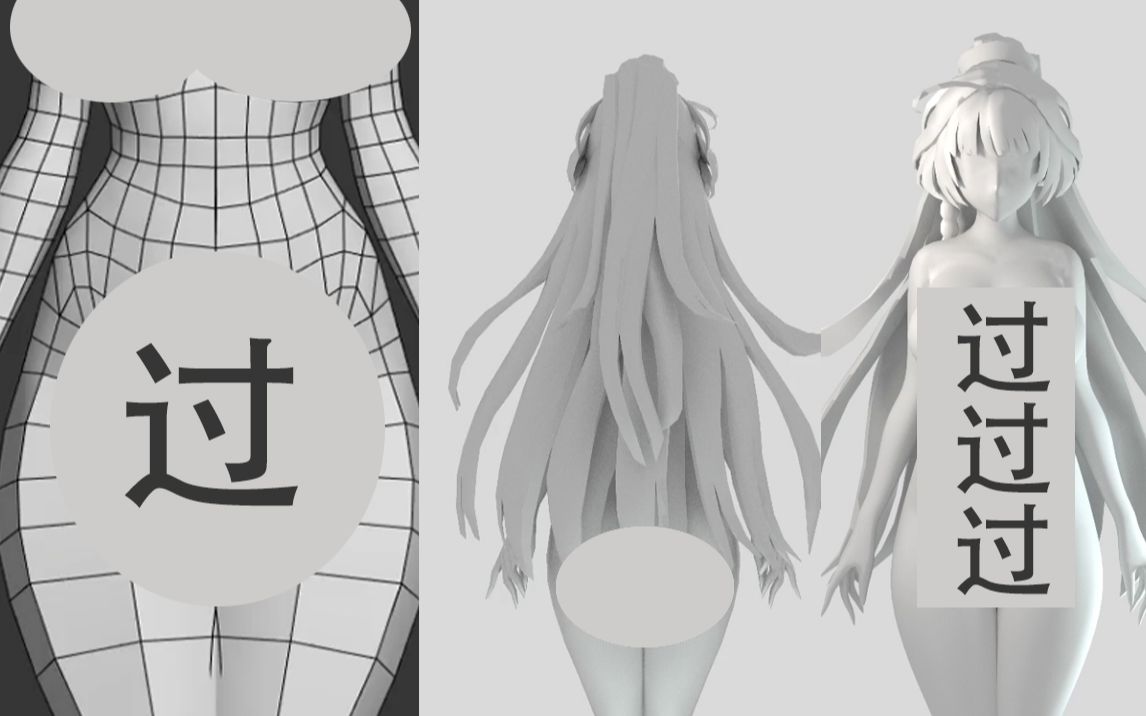 ...站最爱看的女性人体结构布线教程!最详细身体布线人物角色模型制作...