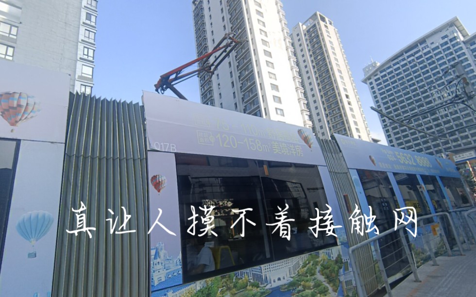 受电弓:真让人摸不着接触网