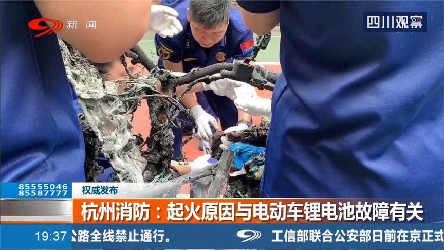电动车行驶中起火,父女两严重烧伤,你了解电动车的锂电池吗?