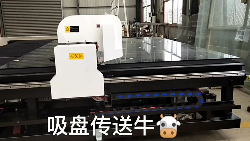全自动玻璃切割机