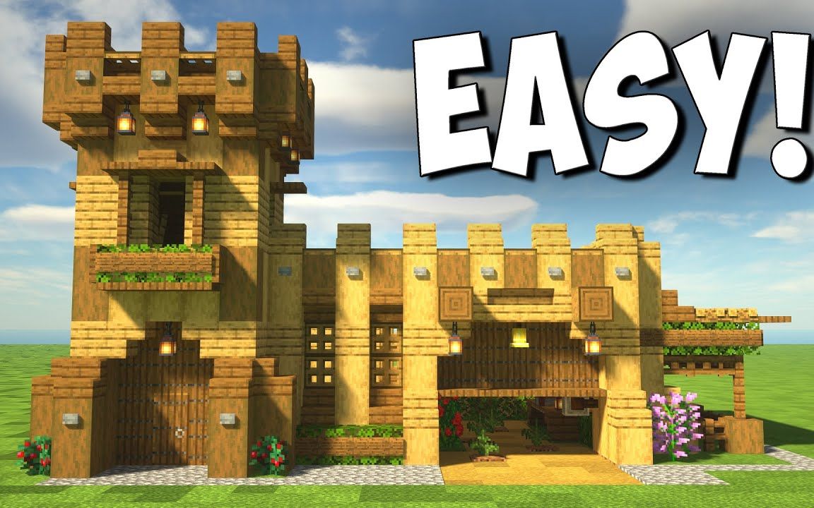 【建筑教程】建造一个城堡!