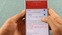 微信红包总是抢不到? 开启这个模式等同开挂, 手气最佳已是常态