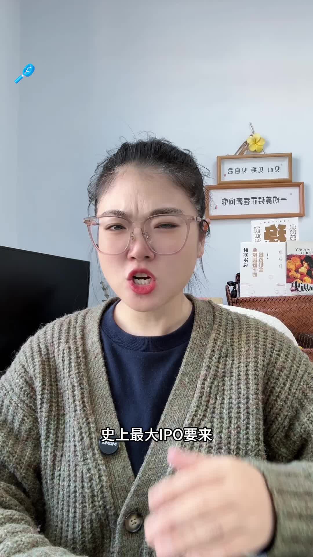 史上最大IPO要来?SpaceX估值1.5万亿美元,瞄准太空数据中心!#财经