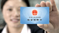 家里有社保卡要注意了,里面有3笔钱可以领取,别不懂,叮嘱家人
