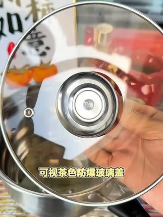 这个304不锈钢小汤锅价格太划算了,十几块钱包邮到家,质感也很好#小...