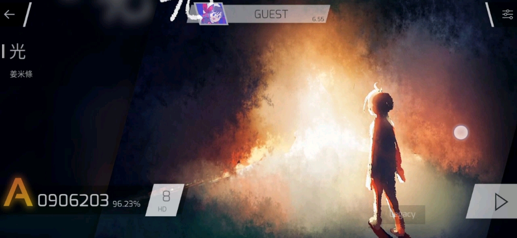 这个legacy是什么意思?谁知道