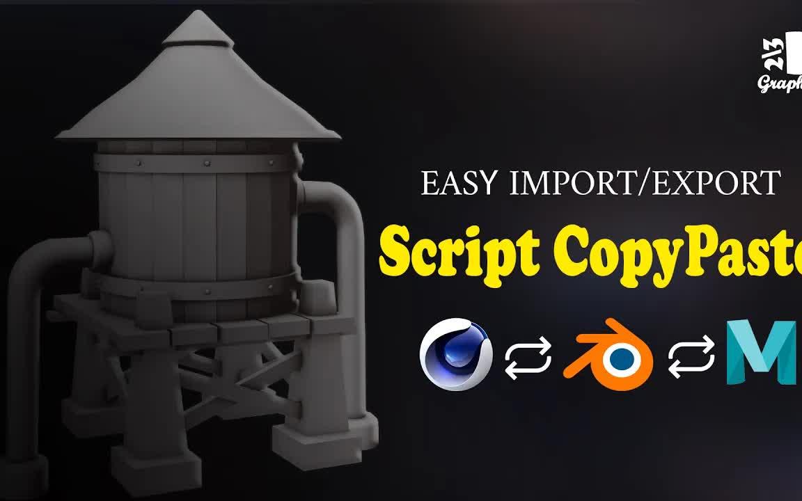 iBlender中文版插件 轻松互导模型 C4D Blender Maya 导入导出 复制...