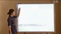 交互式电子白板_板书功能