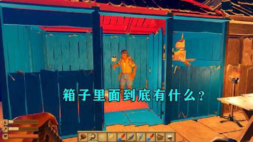 木筏求生:偷翻队友私藏宝箱,竟发现惊天秘密!当场翻脸暴怒!