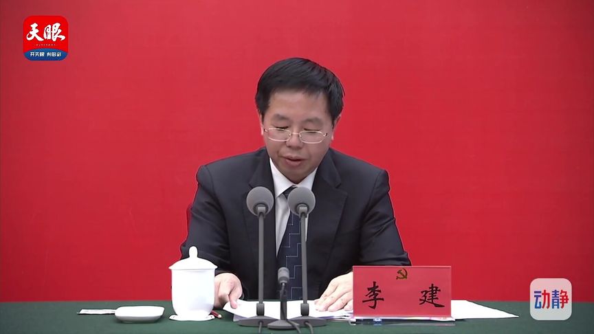 省第十三次党代会代表结构分布合理,呈现三个特点