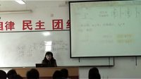 二极管教学视频
