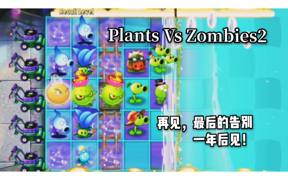 一个精心设计的关卡以及思路,回忆当UP主过去的一年半,同时也是UP...