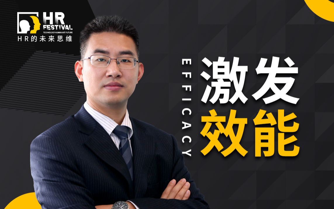 【一刻talks】下一代劳动力管理的数智化转型