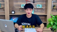 洗衣机不脱水显示e4?