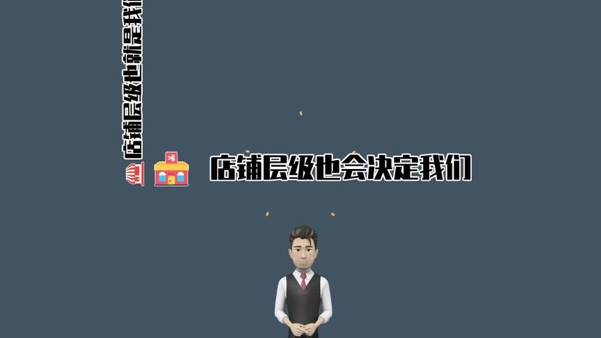 拼多多搜索排名底层逻辑算法