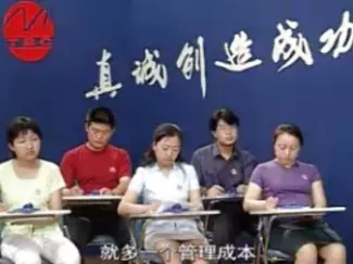 生产管理 企业供应链物流管理:海尔、沃尔玛成功模式 胡松评 03