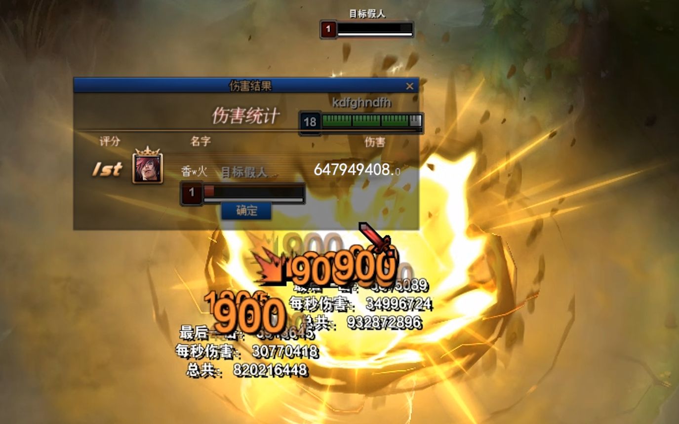 【LOL打桩8】6亿!全联盟伤害最高的英雄!因劲夫三改规则!拉跨的...