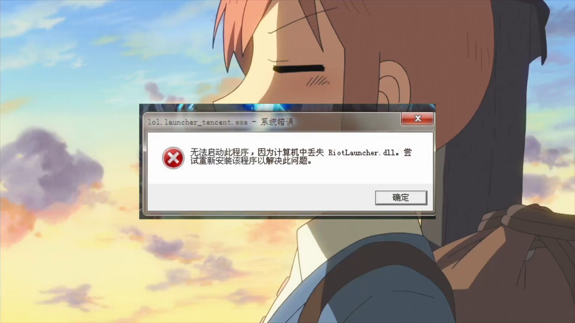 计算机丢失mfc140.dll怎么办?最全面的mfc140.dll修复方法分享