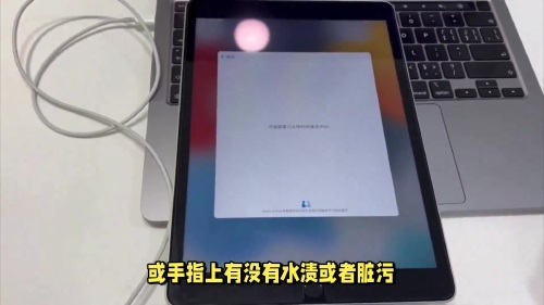 ipad 触屏失灵怎么办?