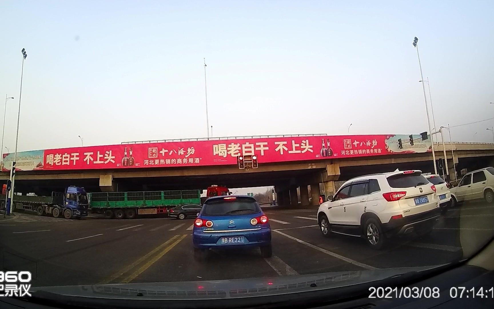 2021年3月8日看到了小型车闯红灯和电动三轮车横穿公路的违法行为