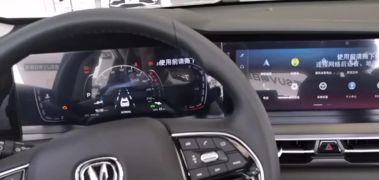 新款75PLUS液晶仪表主题模式切换【来自懂车帝车友圈】