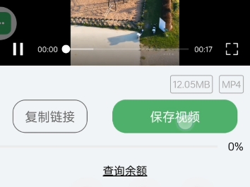 微信视频号怎么下载保存?视频号视频下载保存教程