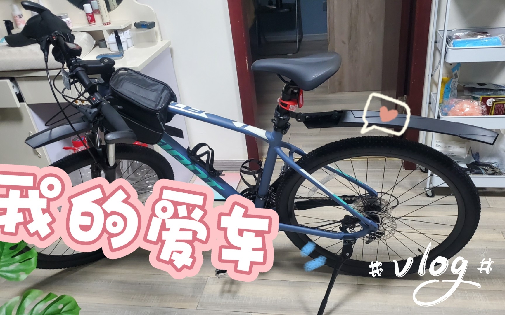 2023款捷安特Atx830入手,拍视频纪念一下人生第二辆山地车,第一辆是...