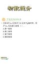 坐标系变换问题,两点关于y轴对称求参数?掌握对称知识秒解。