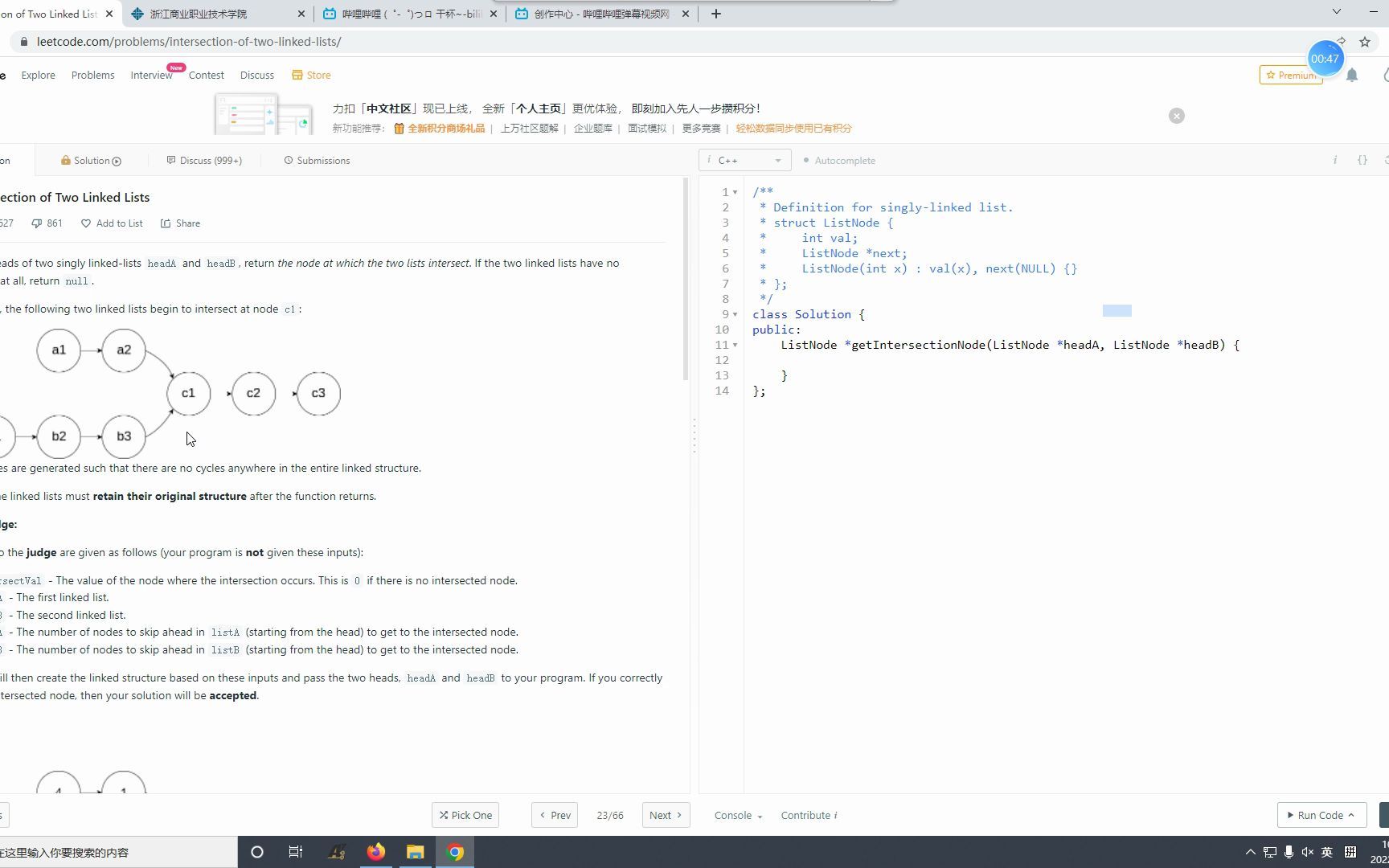 边敲边学算法-链表之相交