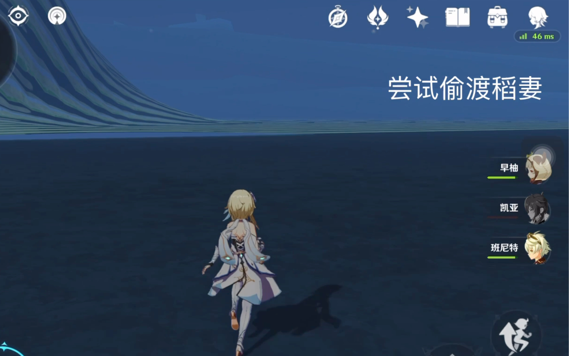 原神 新手必看!偷渡稻妻的注意事项